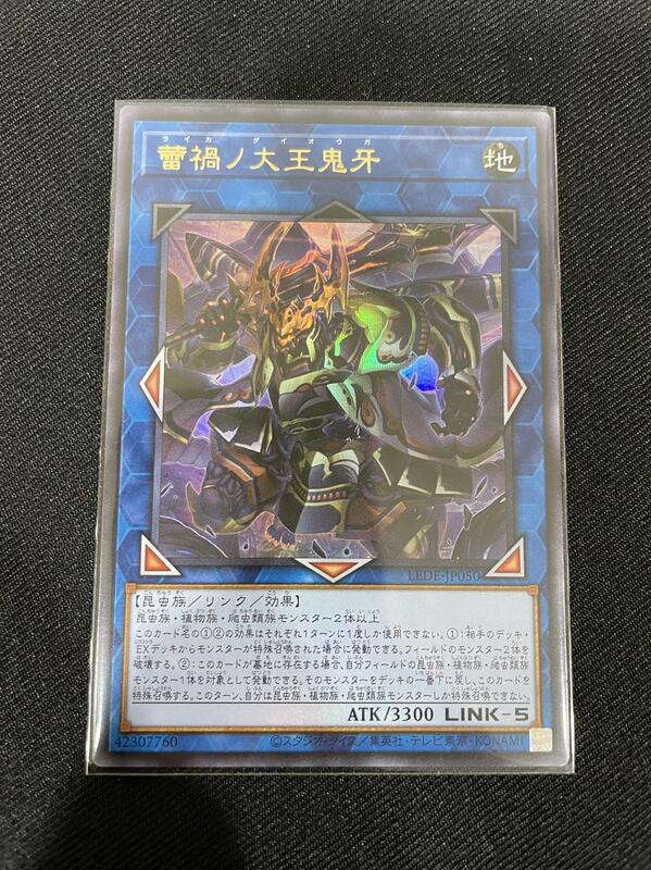 〔GR拍賣〕韓紙 1204 LEDE-JP050 蕾禍的大王鬼牙 金亮 95分 | 露天市集 | 全台最大的網路購物市集