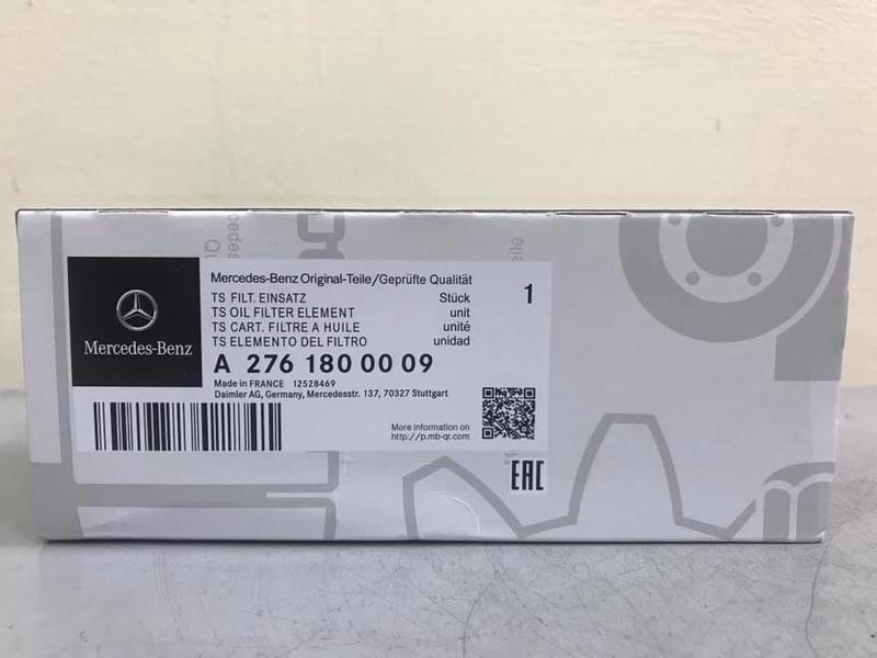 【小皮機油】Benz 賓士 A2761800009 m276 機油芯 機油濾芯 GLK ML W212 W205 GLC | 露天市集 | 全 ...