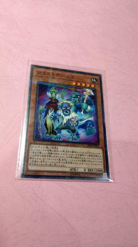 遊戲王 現貨 日紙 18PR-JP007 轉星食屍鬼 (普鑽)(全新未使用) | 露天市集 | 全台最大的網路購物市集