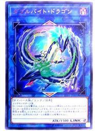 APP STORE ~ LVB1-JP001 雙字節龍 (金亮) | 露天市集 | 全台最大的網路購物市集