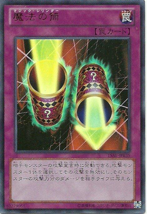 萬隆達*15AY-JPB35 魔法筒(金亮) 搜:SDMY-JP03SD36-JP039 DB12-JP039 MB01 | 露天市集 | 全台最大的網路購物市集