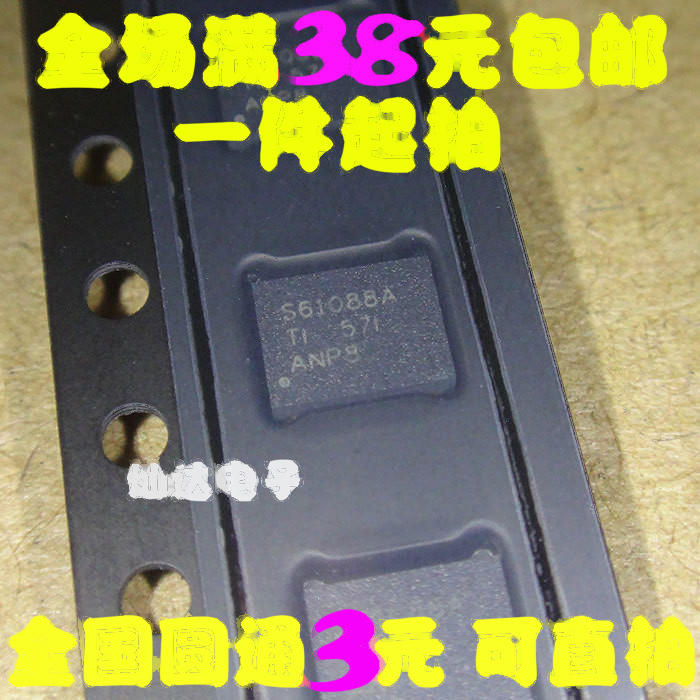 PS61088RHLR 61088 絲印S61088A VQFN20 輸出升壓轉 全新TI 220-02173 | 露天市集 | 全台最大的 ...