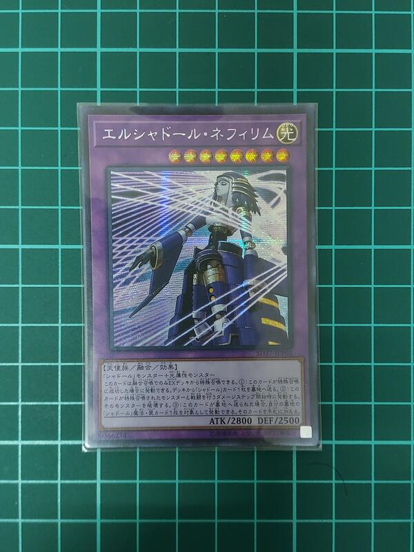 [烏ㄅShop] SD37-JPP02 神影依拿非莉 半鑽 韓紙 | 露天市集 | 全台最大的網路購物市集