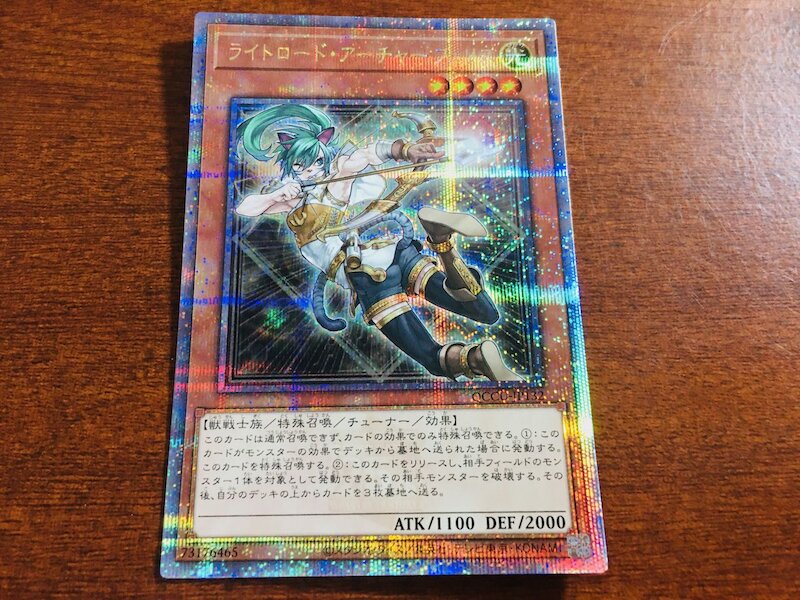 【遊星卡店】遊戲王 QCCU-JP132 光道弓手 菲莉絲 金鑽 96分以上 | 露天市集 | 全台最大的網路購物市集