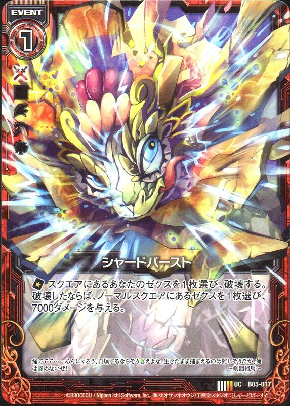 《CardTube卡族》10(130521) B05-017 UC (Z/X) ZX普卡 | 露天市集 | 全台最大的網路購物市集