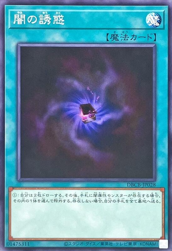 萬隆達*SD37-JP028 SPDS-JP044 SD30-JP030 DBCB-JP028 暗的誘惑 (普卡) | 露天市集 | 全台最大的網路購物市集