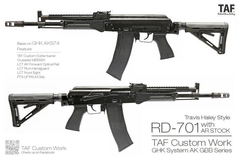 【TAF Custom絕版分享】Travis Haley Dynamics RD-701/ AR後托板 (採接單生產) | 露天市集 | 全台 ...