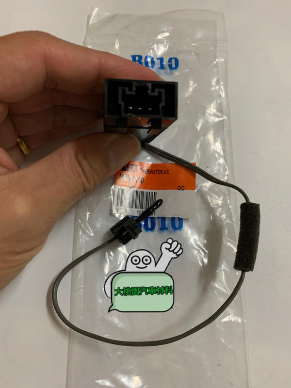大桃園汽車材料 中華 Freeca 菱利 冷度感溫開關 風箱繼電器 3P 含冷度線 冷氣開關 冷氣繼電器 正廠 | 露天市集 | 全台最大的 ...