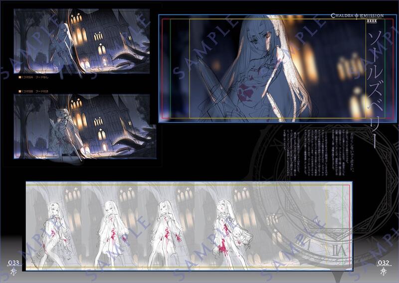 『未熟果實』代訂 C103同人誌『カルデアエミッション4ロストマテリアル』CHOCO【FGO、美露莘】 | 露天市集 | 全台最大的網路購物市集