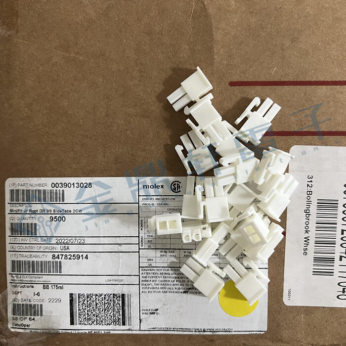 molex連接器 39-01-3028 3901-3028 39013028 原裝現貨 | 露天市集 | 全台最大的網路購物市集