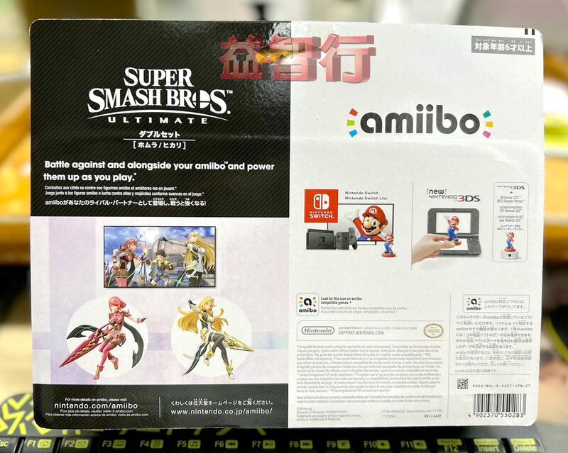 『台南益智行』NS amiibo 異度神劍 PYRA & MYTHRA 焰&光 日版現貨 | 露天市集 | 全台最大的網路購物市集