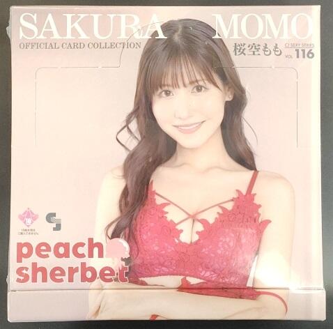 [風音卡鋪]現貨 CJ SEXY CARD SERIES VOL.116 櫻空桃 一盒12包 | 露天市集 | 全台最大的網路購物市集