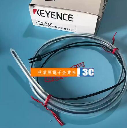 FU-93Z KEYENCE/基恩士 仿塵耐腐蝕光纖傳感器 | 露天市集 | 全台最大的網路購物市集