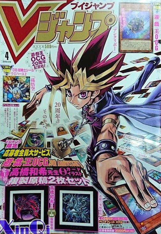 【Xin Qi】遊戲王 VJMP-JP159 安卡小精靈 (金亮) 現貨 | 露天市集 | 全台最大的網路購物市集