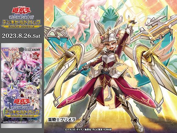 APP STORE ~ DBVS-JP016 百夫騎士團 重騎士普莉美拉 (亮面) | 露天市集 | 全台最大的網路購物市集