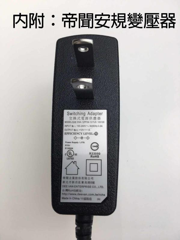 【台灣製】1080P 高防水 5合一紅外線攝影機 | 露天市集 | 全台最大的網路購物市集