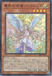 (再生卡舖)VJMP-JP206 勇氣的天使 維多利加 (金亮) 正刻 | 露天市集 | 全台最大的網路購物市集