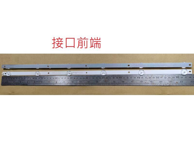【尚敏】全新 AOC 32M3080 K320WDC1 A2 (同型燈條) | 露天市集 | 全台最大的網路購物市集