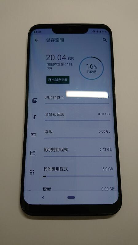 SHARP AQUOS zero 6g/128g | 露天市集 | 全台最大的網路購物市集