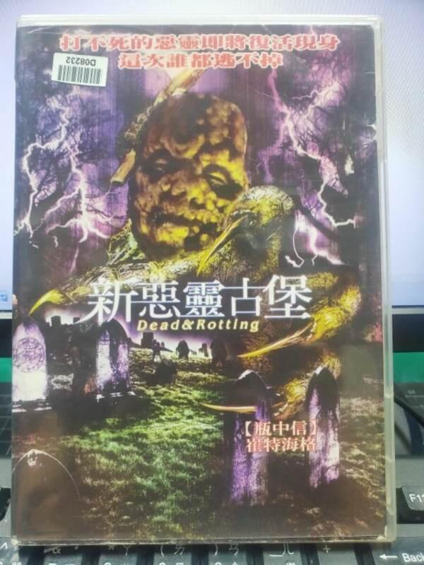 挖寶二手片-E04-139-正版DVD-電影【新惡靈古堡 便利袋裝】-崔特海格(直購價) | 露天市集 | 全台最大的網路購物市集