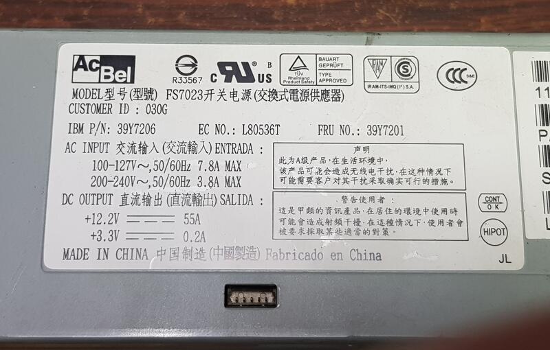 (K57)拆機品~Acbel 康舒 FS7023 IBM 39Y7206 39Y7201電源供應器~僅測可過電/售出不退 | 露天市集 | 全 ...