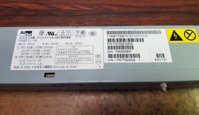 (K57)拆機品~Acbel 康舒 FS7023 IBM 39Y7206 39Y7201電源供應器~僅測可過電/售出不退 | 露天市集 | 全 ...