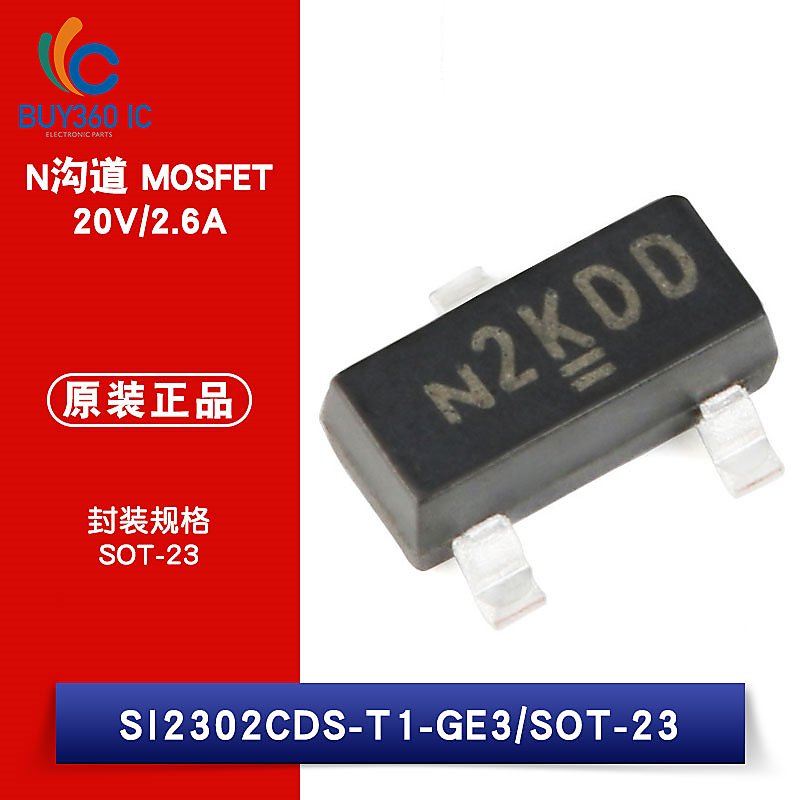 SI2302CDS-T1-GE3 絲印N2 SOT-23 N溝道 貼片MOSFET [383052]w1062-200 | 露天市集 | 全台 ...
