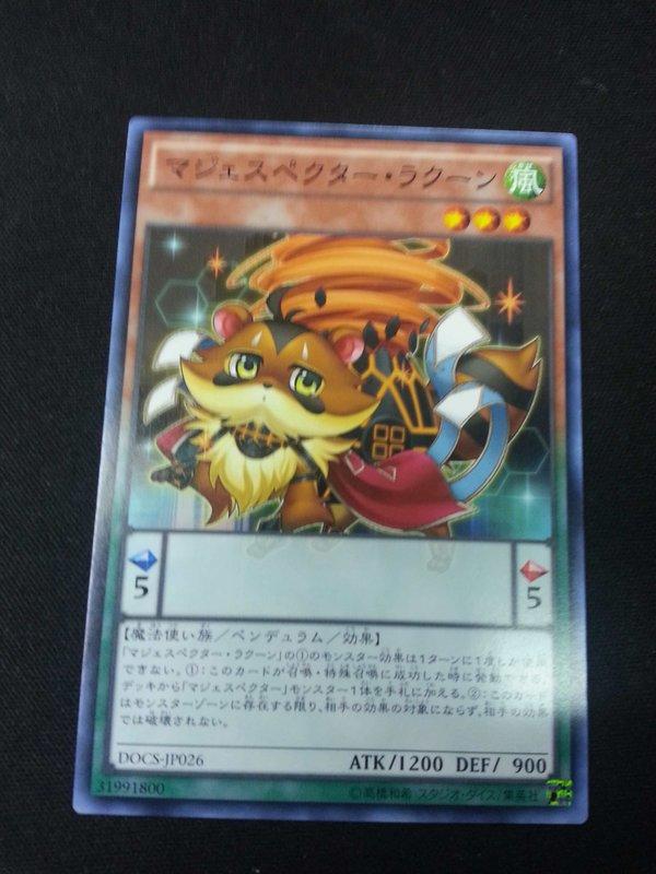 遊戲王 906 DOCS-JP026 威風妖怪 狸貓 普卡 【OK遊戲王】 | 露天市集 | 全台最大的網路購物市集