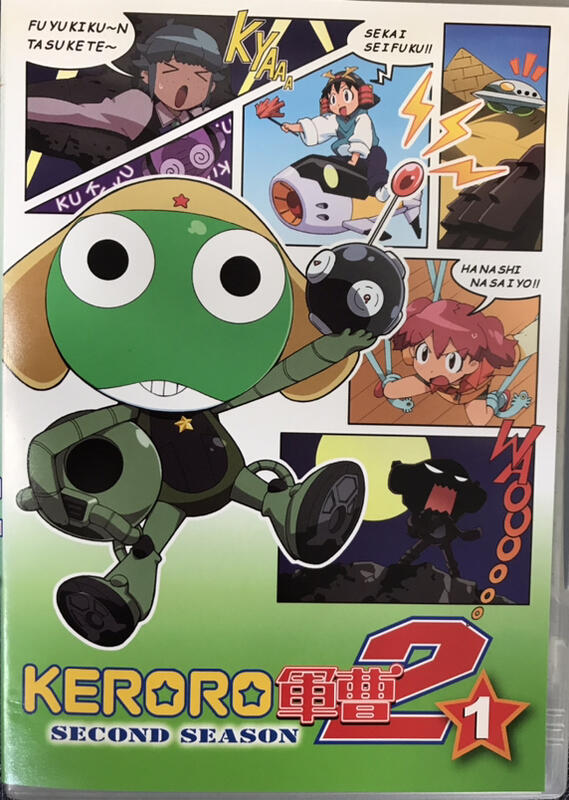 【百匯門】KERORO軍曹 第2部 1-13DVD 《台灣正版" 保持良好"(全52話13片裝)國日雙語發音 》 | 露天市集 | 全台最大的網路購物市集