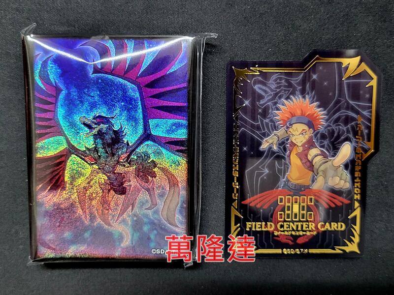 萬隆達* 5DS龍套組 黑羽龍 卡套&隔板 一包70張 (全新未拆封) 搜 DABL-JPS01 DP20-JP028 | 露天市集 | 全台最大的網路購物市集