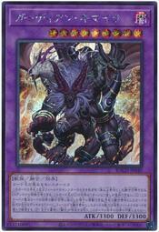 APP STORE ~ BACH-JP040 守護者奇美拉 (半鑽) 出完出藍鑽 | 露天市集 | 全台最大的網路購物市集