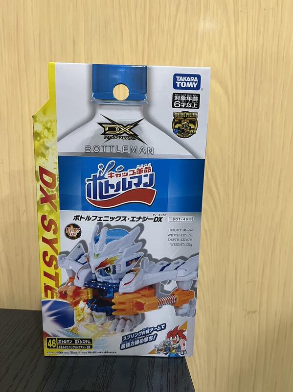 JCT-BOT-46 超能瓶蓋鳳凰號DX 298649 | 露天市集 | 全台最大的網路購物市集