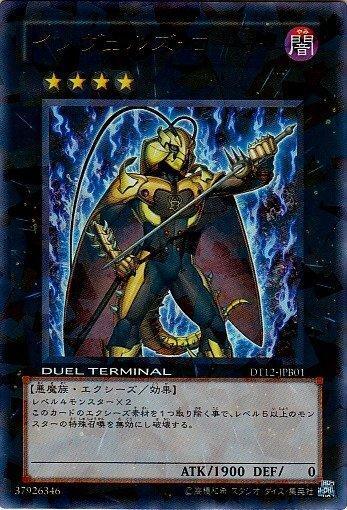 APP STORE ~ 日22 DT12-JPB01 侵略魔人 蜚蠊 (金亮碎鑽) | 露天市集 | 全台最大的網路購物市集