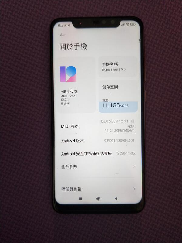 紅米 NOTE6 PRO 6吋 4G 手機 | 露天市集 | 全台最大的網路購物市集