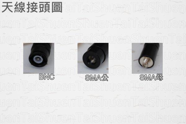 『光華順泰無線』日本進口 DIAMOND RH3 子彈型 4.5cm 雙頻 迷你 短 天線 無線電 對講機 C150 | 露天市集 | 全台最 ...