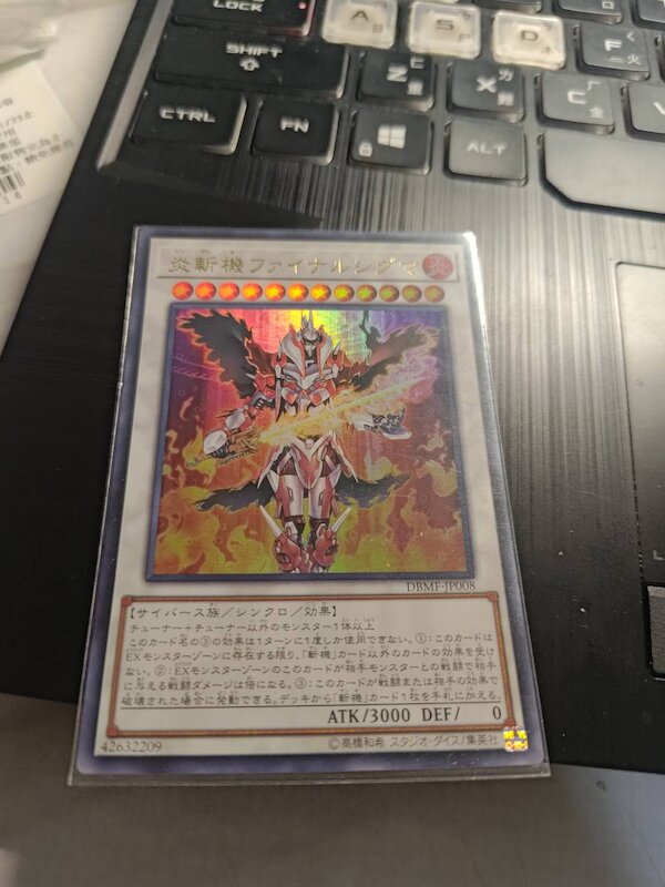 [神宣小舖]炎斬機終極西格馬 DBMF-JP008 (金亮) QJ | 露天市集 | 全台最大的網路購物市集