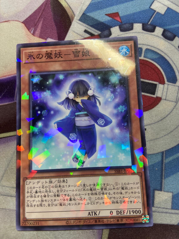 ssb1-jp014 普鑽 | 露天市集 | 全台最大的網路購物市集