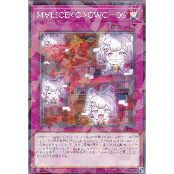 【咪狗卡舖】遊戲王 DBCB-JP023 碼麗絲 GWC-06 (普鑽) | 露天市集 | 全台最大的網路購物市集
