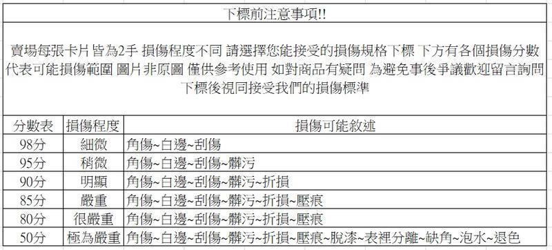 (Good.Run) KC01-JP038 融合 (日文金亮) | 露天市集 | 全台最大的網路購物市集