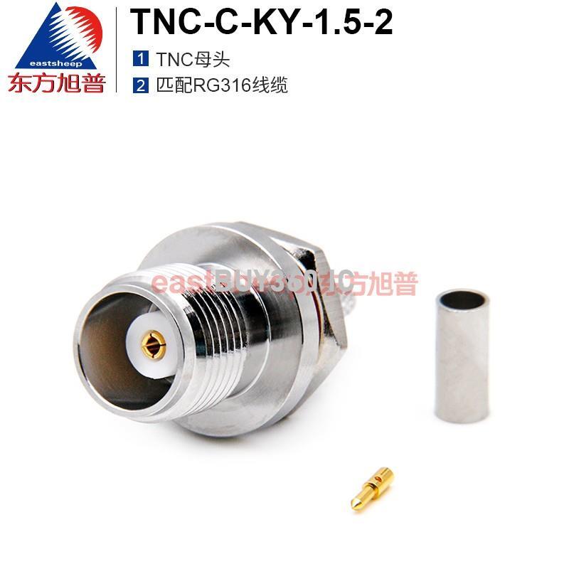 W1711-0117 射頻連接器 TNC-C-KY-1.5-2 TNC母頭 匹配RG174/RG316 | 露天市集 | 全台最大的網路購物市集