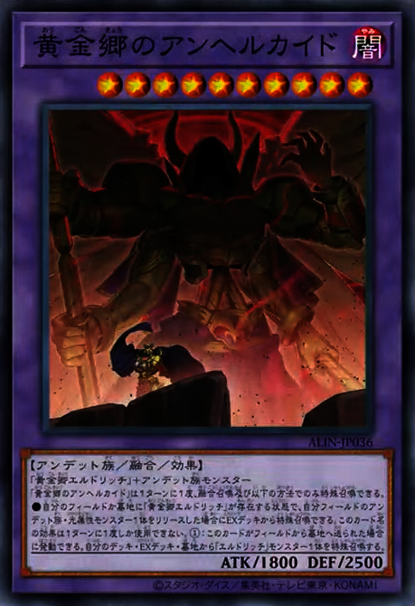 鳳梨狐ღ ALIN-JP036 黃金鄉的墮天魔像【亮面】 | 露天市集 | 全台最大的網路購物市集