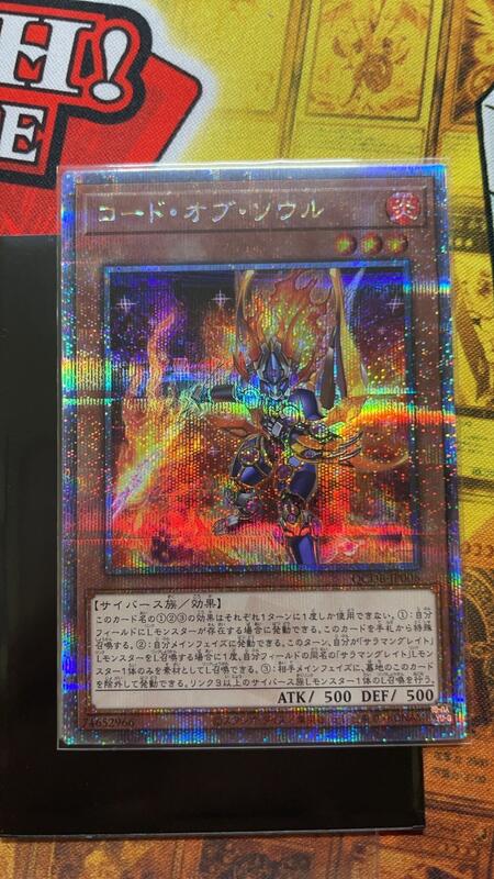 [貓屌印CDP] QCDB-JP006 魂之碼 (金鑽) | 露天市集 | 全台最大的網路購物市集