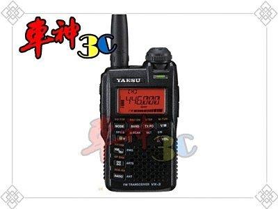 《實體店面無線電》YAESU VX-3R=日本進口=雙頻對講機 | 露天市集 | 全台最大的網路購物市集