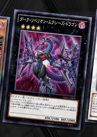 遊戲王 單卡 DBLE-JPS02 黑暗反逆超量龍 (全新未使用) | 露天市集 | 全台最大的網路購物市集