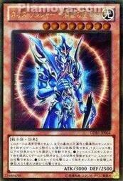 喬巴小舖 624 日紙 GDB1-JP064 混沌士兵-開闢的使者 (黃金)98分 | 露天市集 | 全台最大的網路購物市集