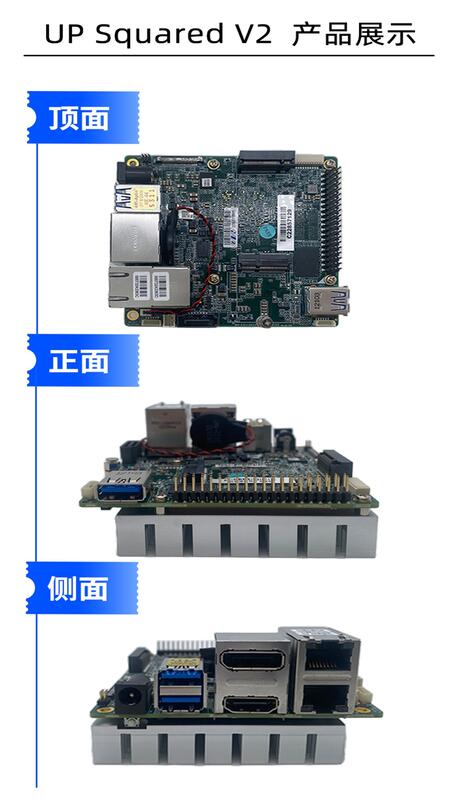 研揚UP Squared V2，UP2二代性能提升40%， intel x86開發板，win10/ubuntu，含散熱片 | 露天市集 | 全 ...