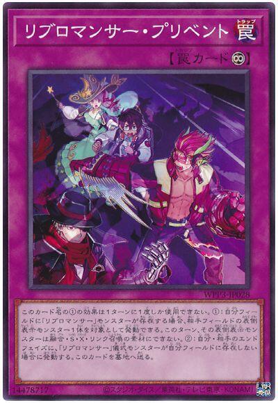 【樂遊wow】韓紙 WPP3-JP028 書術士 預防 (普卡) | 露天市集 | 全台最大的網路購物市集