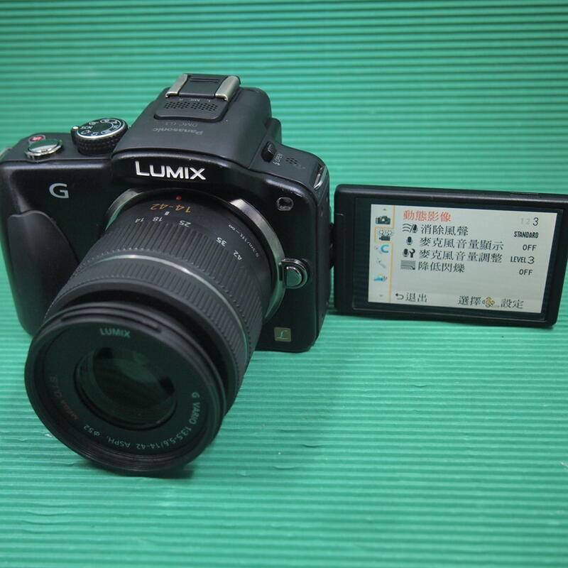 Panasonic G3+14-42mm 翻轉式螢幕 自拍 有盒 | 露天市集 | 全台最大的網路購物市集