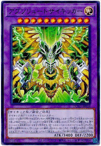 【樂遊wow】韓紙 DUAD-JP034 絕對超能者 (普卡) | 露天市集 | 全台最大的網路購物市集