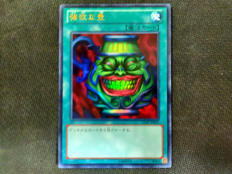 (新世界) 15AY-JPB26 強欲之壺 金亮 98-95分 | 露天市集 | 全台最大的網路購物市集